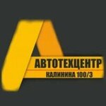 Auto parts (Kalinin Street No:100/2), otomobil yedek parçaları  Krasnodar'dan