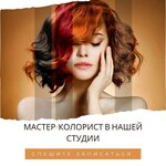 Men&Woman Beauty (Shkolnaya ulitsa No:6, posyolok Pionerskiy), güzellik salonu  Moskova ve Moskovskaya oblastından