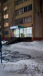 Моя аптека № 90 (Garbatava Street No:8, Vawkavysk), eczaneler  Vawkavysk'den