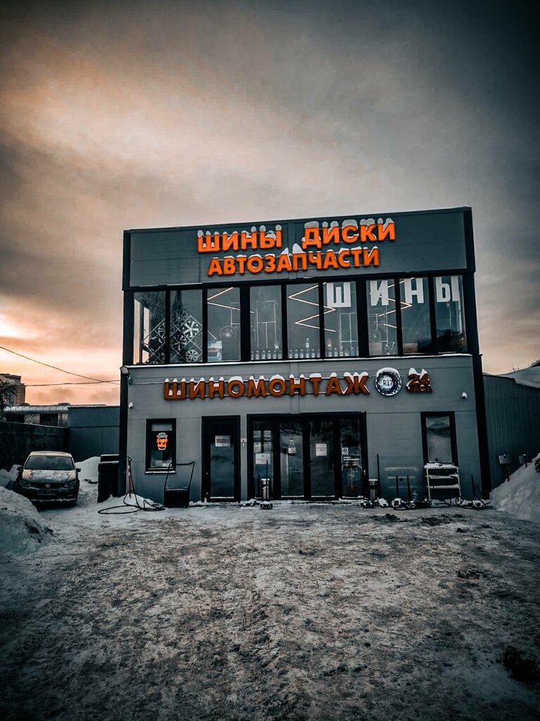 Jant ve lastikçiler Hotganauto, Moskova ve Moskovskaya oblastı, foto