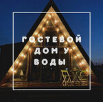 Dacha. bv (No:71, kottedzhny posyolok Bolshaya voda), otel  Moskova ve Moskovskaya oblastından