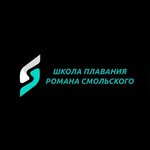 Школа плавания Романа Смольского (Novoorlovskaya Street No:7В), yüzme havuzları  Moskova'dan