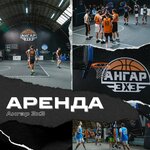 Angar 3x3 (Ulan-Batorskaya ulitsa No:4/2), çok amaçlı spor tesisleri  Irkutsk'tan
