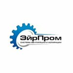 AirProm (ulitsa Chebyshyova No:36к1), havalandırma sistemleri  Voronej'den