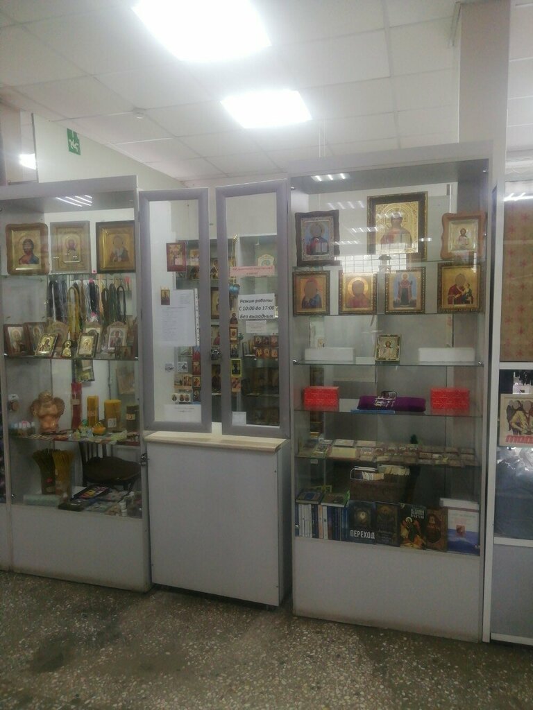 Dini ürünler Церковная лавка, Biysk, foto