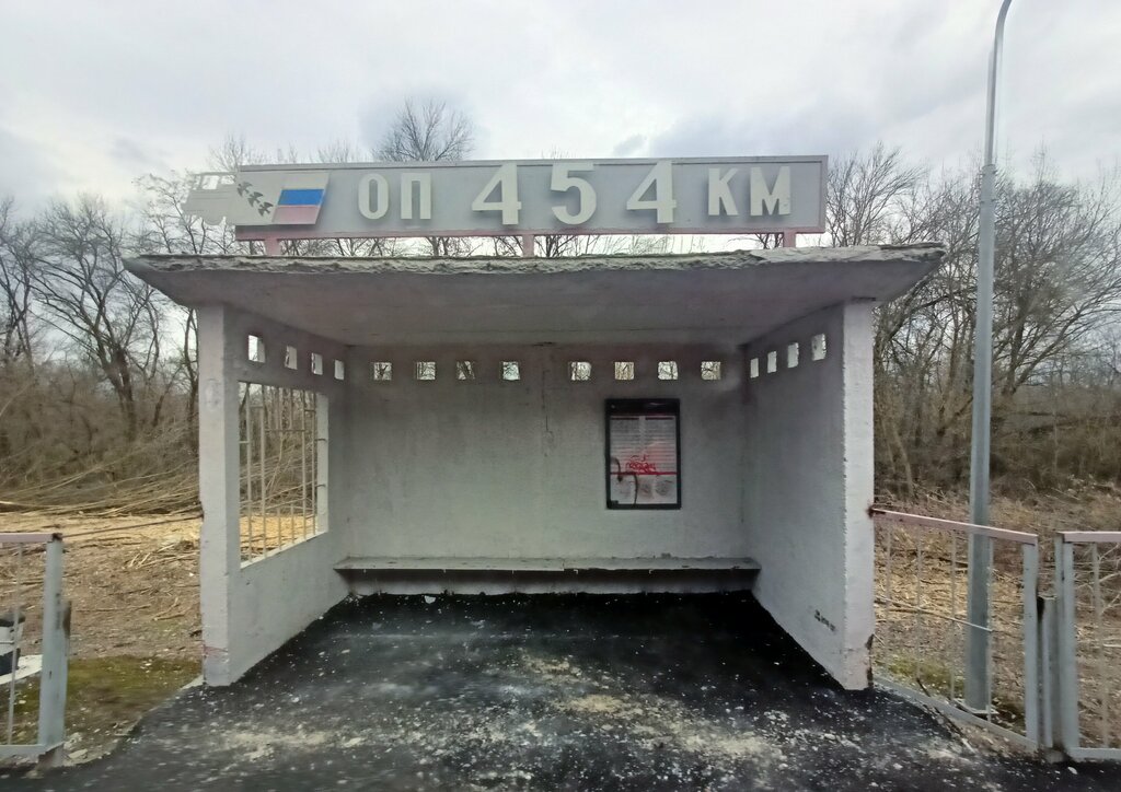 Tren istasyonu разъезд 454 километр, Kurskaya oblastı, foto