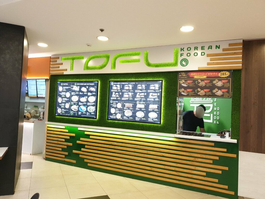 Fast food Tofu, Saint‑Petersburg, foto
