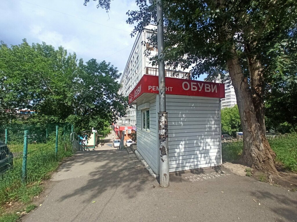 Ayakkabı tamiri Ремонт Обуви, Krasnoyarsk, foto