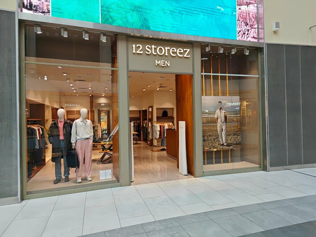 Giyim mağazası 12 Storeez, Moskova, foto