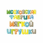 Московская фабрика мягкой игрушки (Smirnovskaya Street No:30литЖ), tekstil fabrikaları  Liubertsy'den