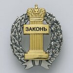 Адвокат Малышев А. В. (Stoleshnikov Lane No:7с2), hukuk büroları  Moskova'dan