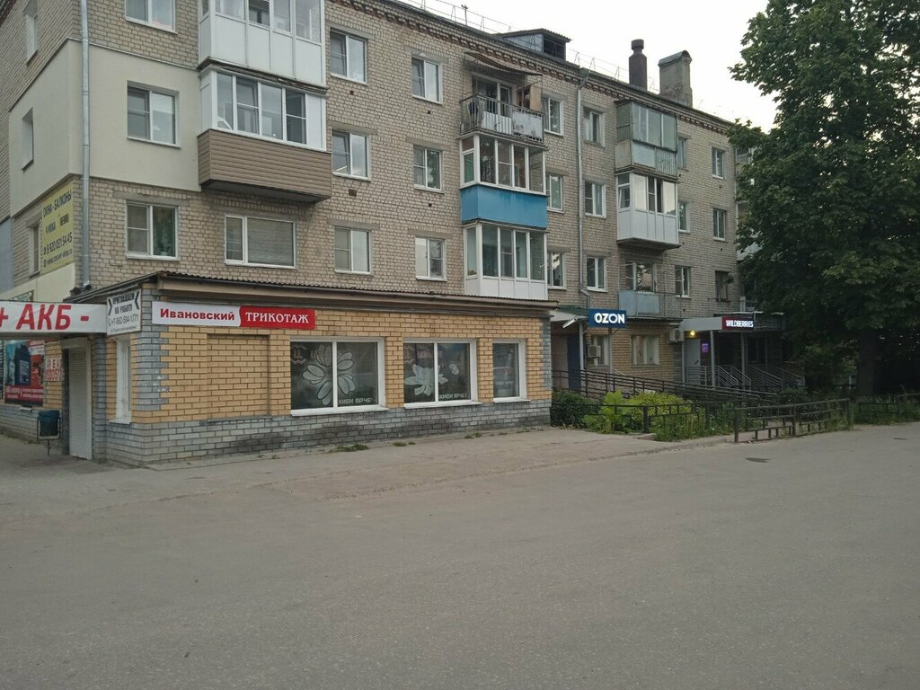 Kurye hizmetleri Boxberry, Bor, foto