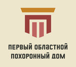 Ритуал_зеленоград (No:к617А, Zelenograd), cenaze hizmetleri  Zelenograd'dan