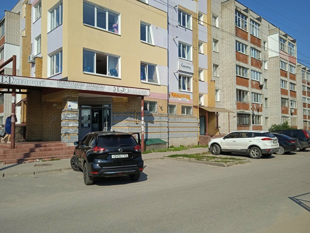 Kuaförler Кератин волос, Bor, foto
