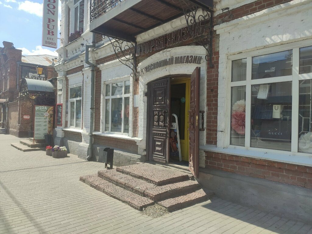 Giyim mağazası Vtoraya zhizn, Kurgan, foto