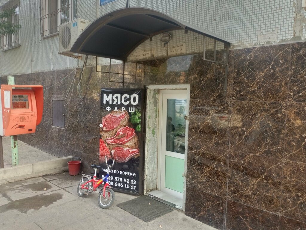 Kasap, şarküteri Мясо, Makhachkala, foto