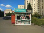 Томскроспечать (Tomsk, microdistrict Akademgorodok, 30-letiya Pobedy Street), gazete bayi  Tomsk'tan