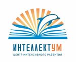 IntellectUm (Akademika Filatova Avenue No:9А), kurs  Ulyanovsk'tan