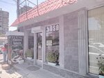 Photo & Xerox (Mazmanyan Street No:5/10), profesyonel fotoğraf stüdyosu  Erivan'dan