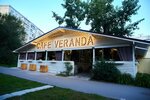 Veranda (Kirova Street No:20А), kafe  Ulyanovsk'tan