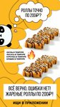 Panda (ulitsa Salikha Saydasheva No:1А), pizzacılar  Bavlı'dan