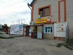 Руслан (Partizanskaya ulitsa No:12), market  Kamyşin'den