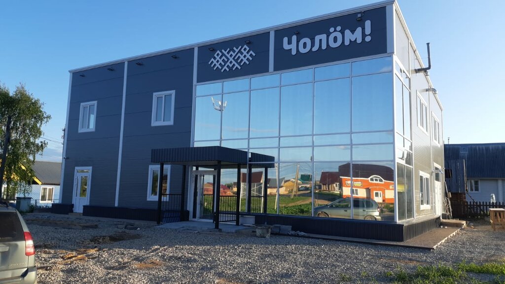 Alışveriş merkezleri Чолом, Komi, foto