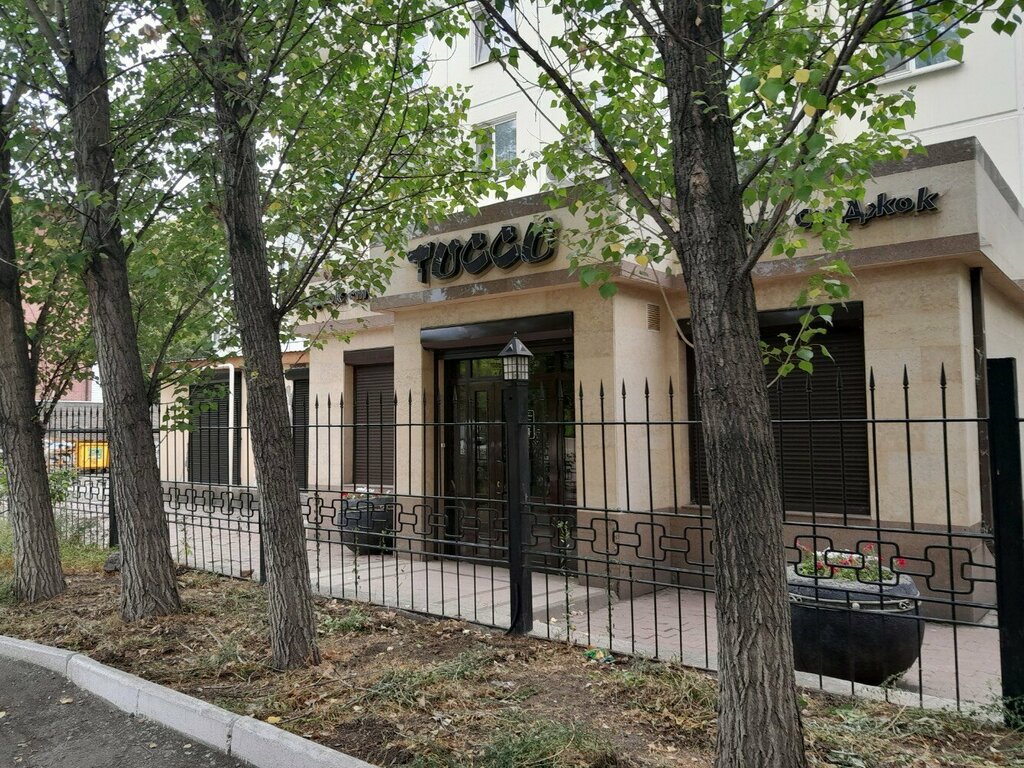 Güzellik salonu Su Dzhok Tosso, Astana, foto