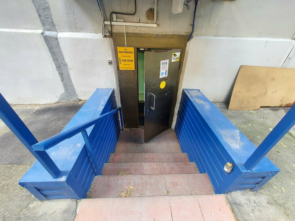 Rehincilik Vash lombard, Moskova, foto