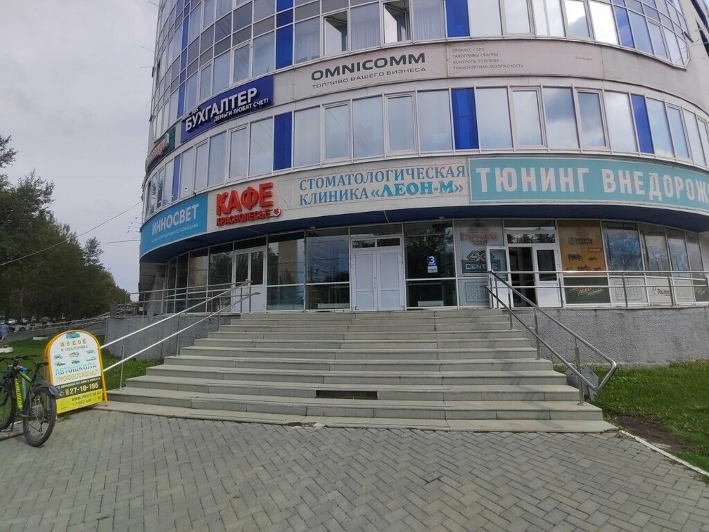 Elektroteknik ürün ve ekipman firmaları Центр комплексной автоматизации, Yekaterinburg, foto