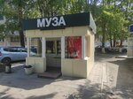 Муза (Krasnoyarsk Territory, Achinsk, 3-y mikrorayon), market  Achinsk'ten
