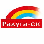Raduga-SK (ulitsa Ordzhonikidze No:75), i̇nşaat malzemeleri toptan  Stavropol'dan