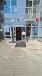 Nemchenko Electro (Tolubeevskiy Drive No:8к2), epilasyon  Saint‑Petersburg'dan