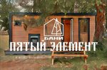 Пятый Элемент (No:49, derevnya Obnovlyonny Trud), hamamlar  Moskova ve Moskovskaya oblastından