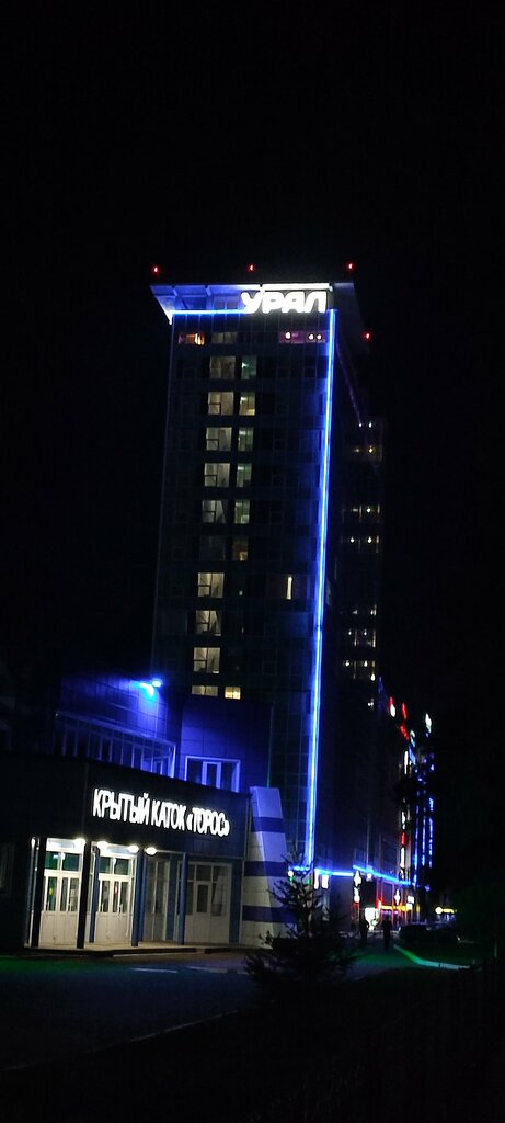Otel Ural Tau-R, Neftekamsk, foto