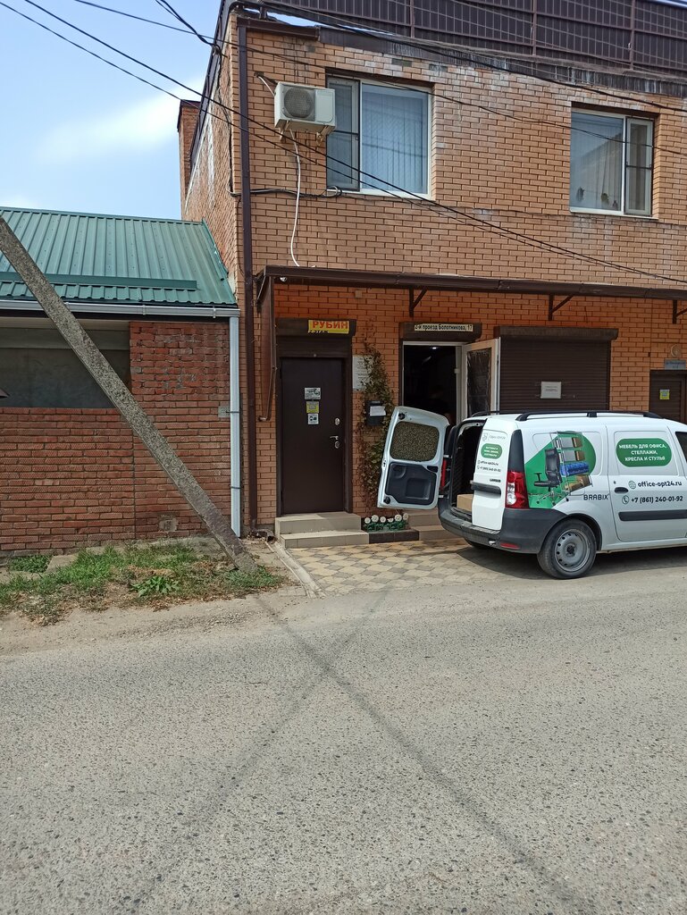 Sefer öncesi tıbbi muayene noktası Рубин плюс, Krasnodar, foto