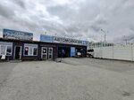999 Car wash (Amundsena Street No:125), oto yıkama  Yekaterinburg'dan