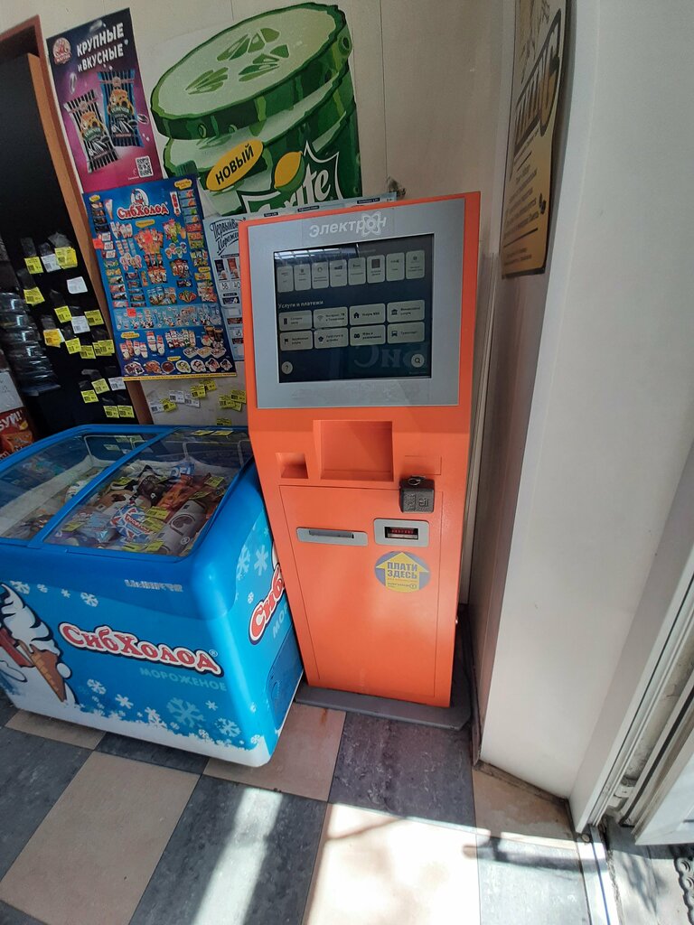 Ödeme terminali Платёжный терминал, Magnitogorsk, foto