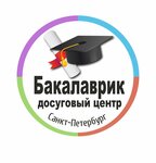 Bakalavrik (Malaya Bukharestskaya Street No:12), çocuk gelişim merkezleri  Saint‑Petersburg'dan