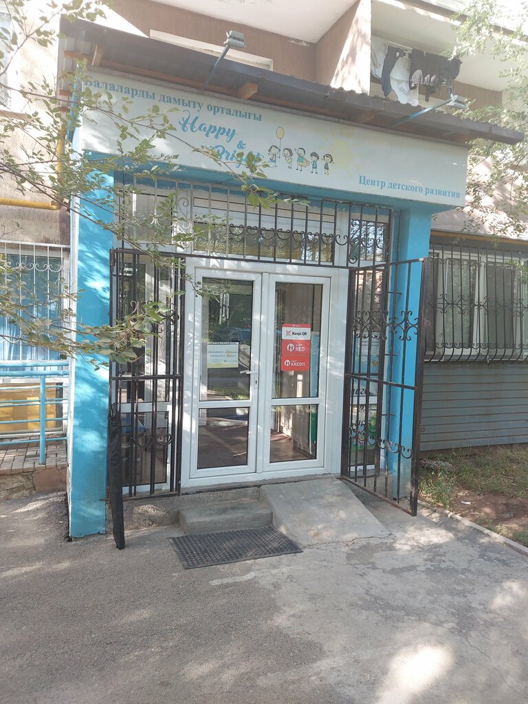 Çocuk gelişim merkezleri Happy & Bright, Almatı, foto