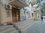 Legal Advice Office (Sulh Street No:123C), hukuk büroları  Bakü'den