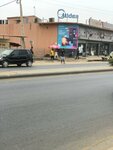 Loja Midea (Luanda, Avenida Pedro de Castro Van Dúnem Loy), i̇ç dekorasyon ürünleri  Loanda'dan