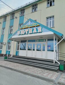 Uyutnaya (ulitsa Nikolaya Samardakova No:8А), otel  Pyt‑Yah'tan