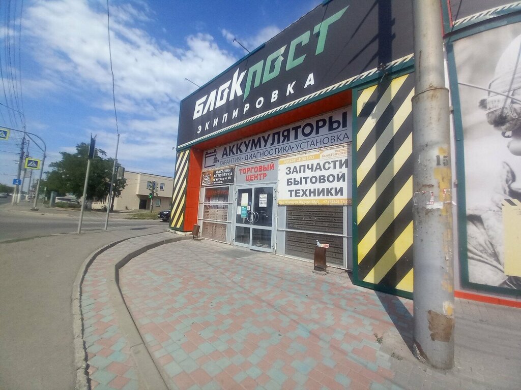 Büro mobilyaları LegkoOffice, Volgograd, foto