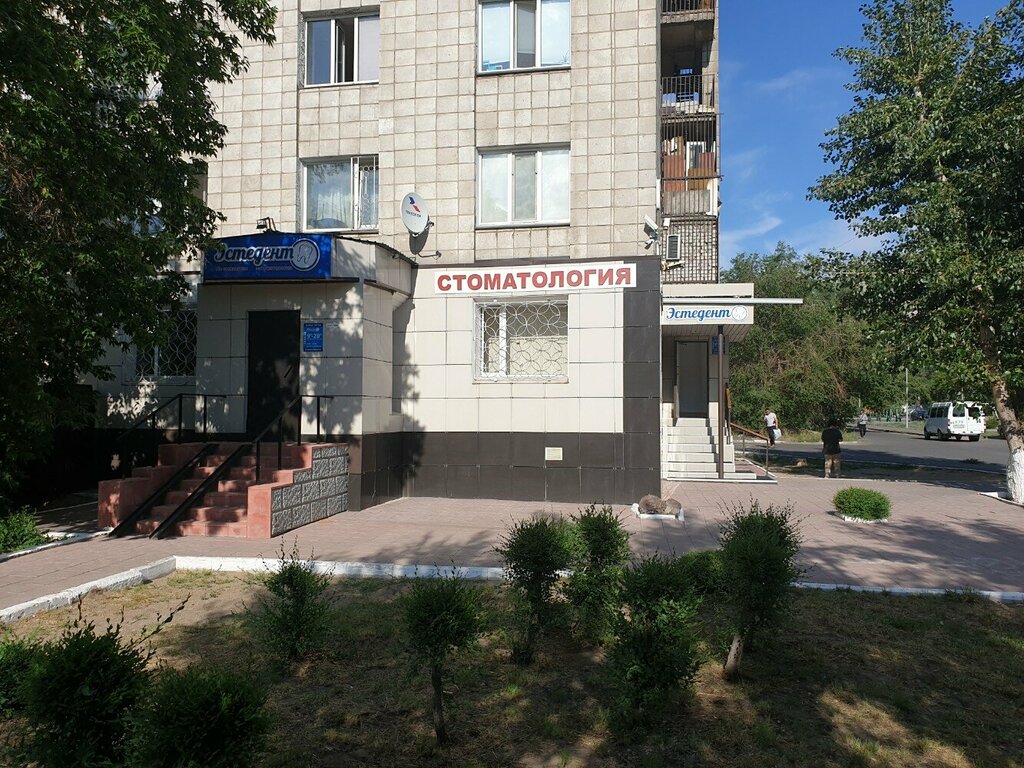 Özel ağız ve diş sağlığı klinikleri ve muayenehaneleri Estedent, Pavlodar, foto