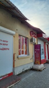 Пончик (Transnistria, Bender, ulitsa Gagarina), kafe  Bender'den