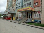 Домашняя винокурня (Narodniy Boulevard No:11), şarap yapımı ekipmanları  Riazan'dan