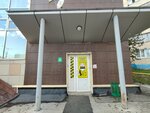 Авангард family (Traktorostroiteley Avenue No:35А), dans okulları  Cheboksary'den