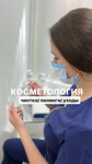 LittleMe Beauty (Beringov Drive No:3), kozmetoloji, kozmetik salonları  Moskova'dan