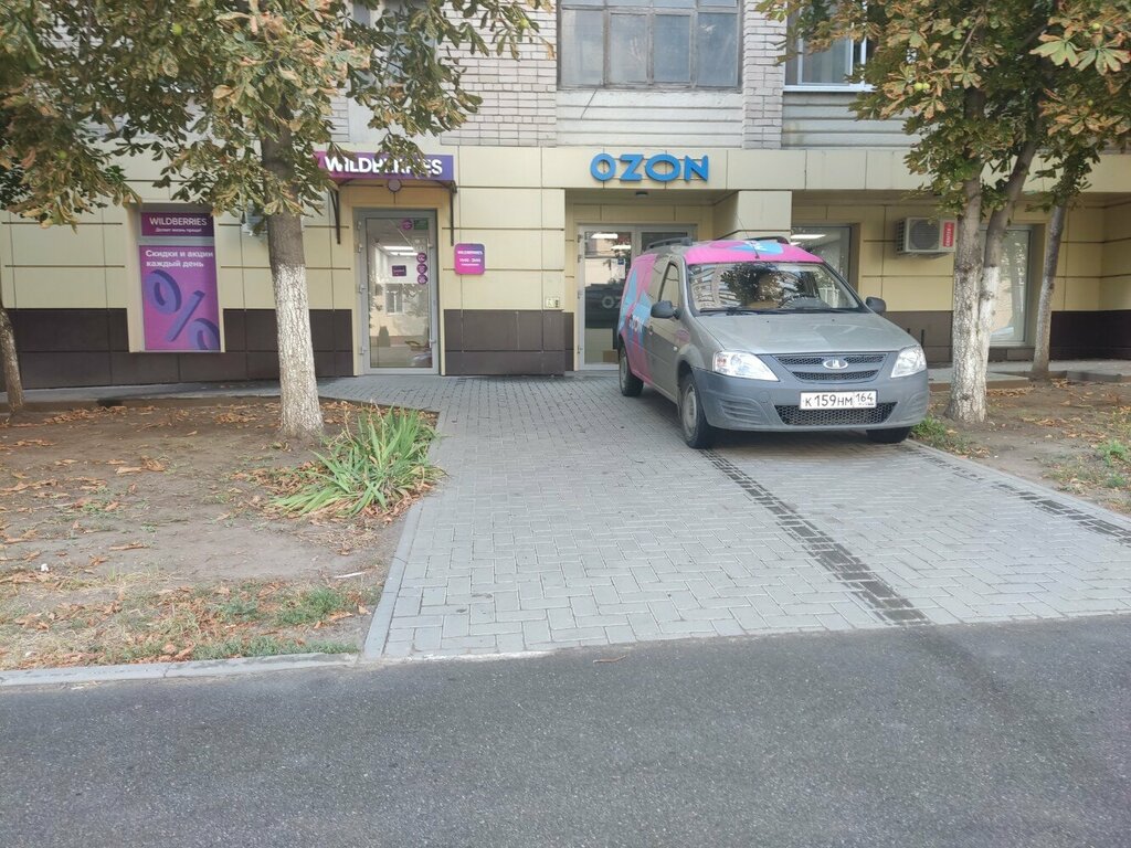 Teslimat noktası Wildberries, Saratov, foto